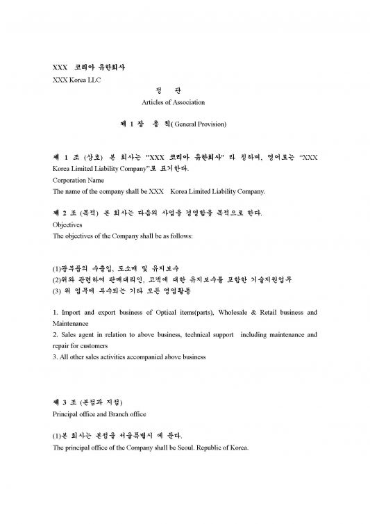 1쪽 미리보기