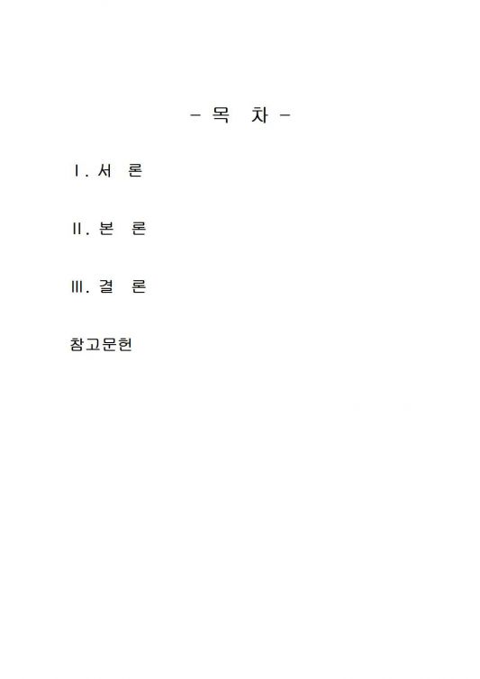 2017년 2학기 심리검사및측정 중간시험과제물 공통(심리검사 2가지를 받고, 검사결과정리)