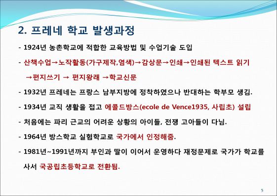 5쪽 미리보기