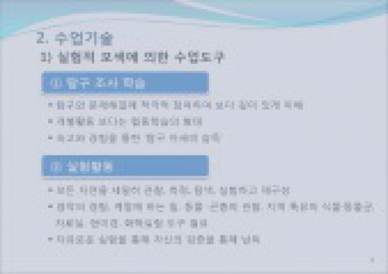 8쪽 미리보기