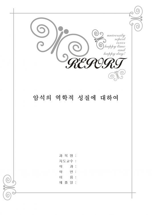 1쪽 미리보기