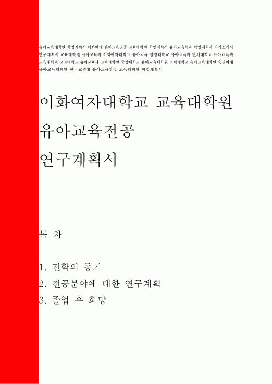 1쪽 미리보기