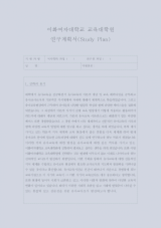 2쪽 미리보기