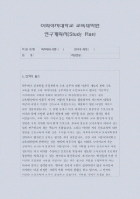 2쪽 미리보기