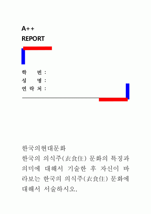 1쪽 미리보기
