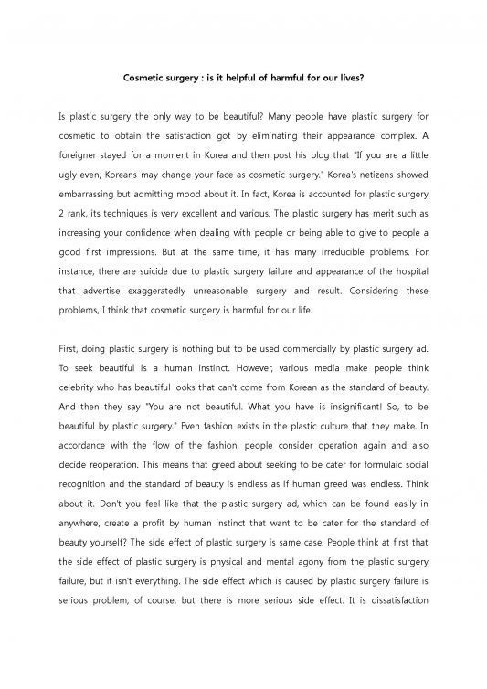 [영어영작/영어작문/영어에세이] Cosmetic surgery is harmful for our life. (성형수술 반대 의견)