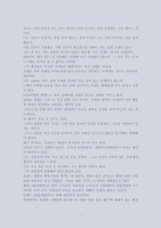 2쪽 미리보기