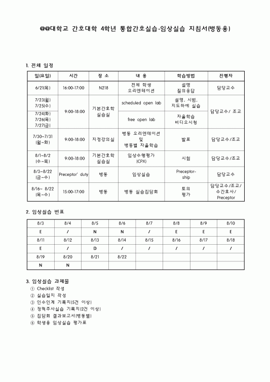 1쪽 미리보기