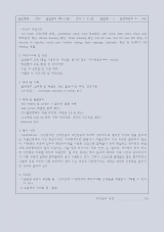 7쪽 미리보기