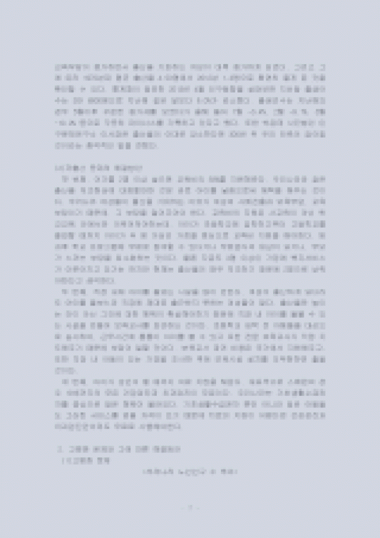 2쪽 미리보기