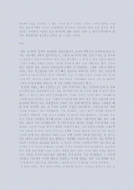 2쪽 미리보기