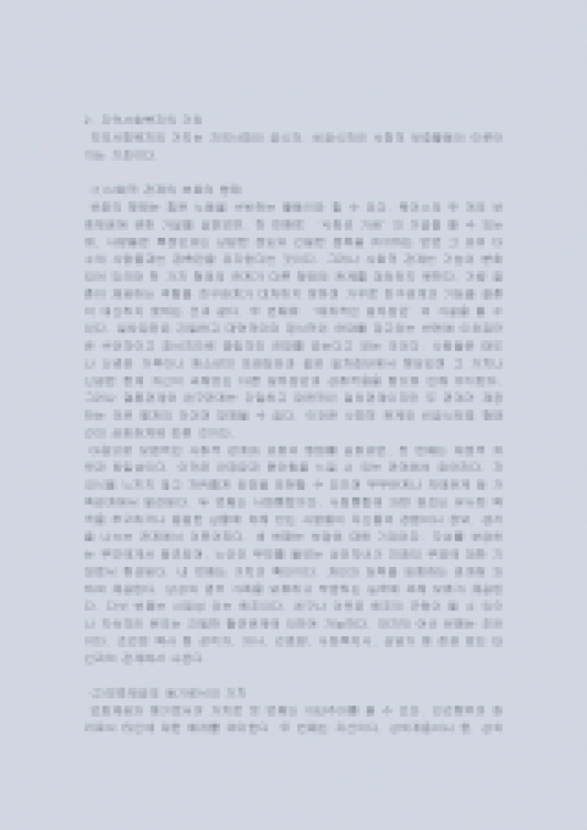 2쪽 미리보기