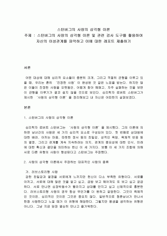 1쪽 미리보기