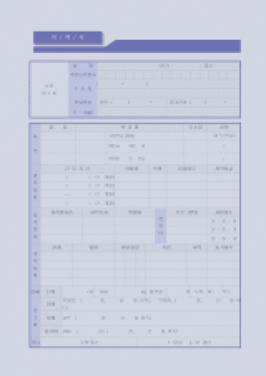 3쪽 미리보기