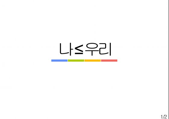 플랫폼이란플랫폼 사업모델플랫폼 모델의 의미플랫폼이 성공플랫폼의 성공사례