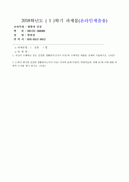 1쪽 미리보기