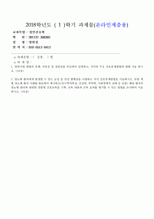 1쪽 미리보기