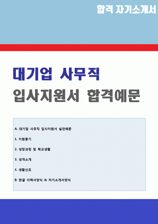 1쪽 미리보기