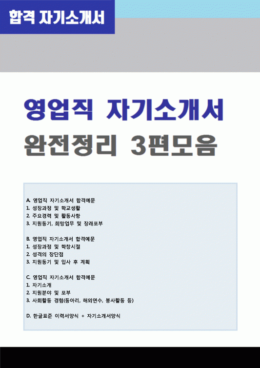 1쪽 미리보기
