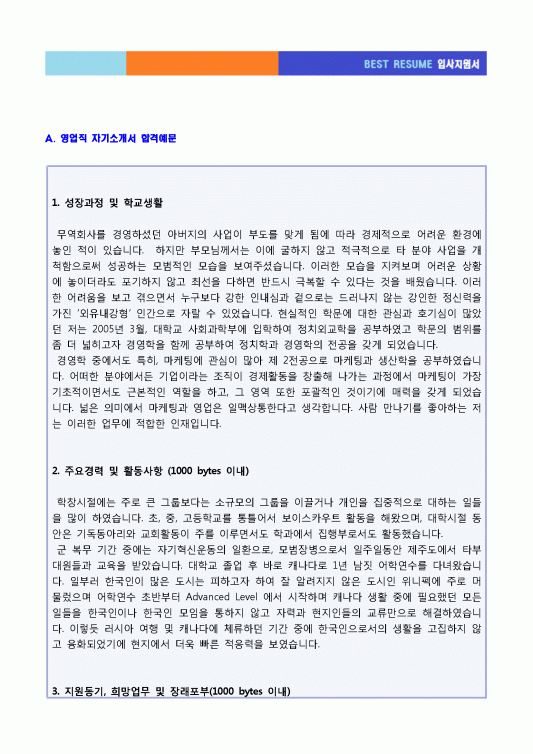 2쪽 미리보기
