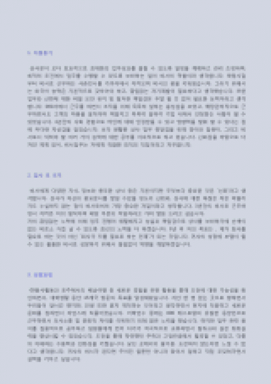 2쪽 미리보기
