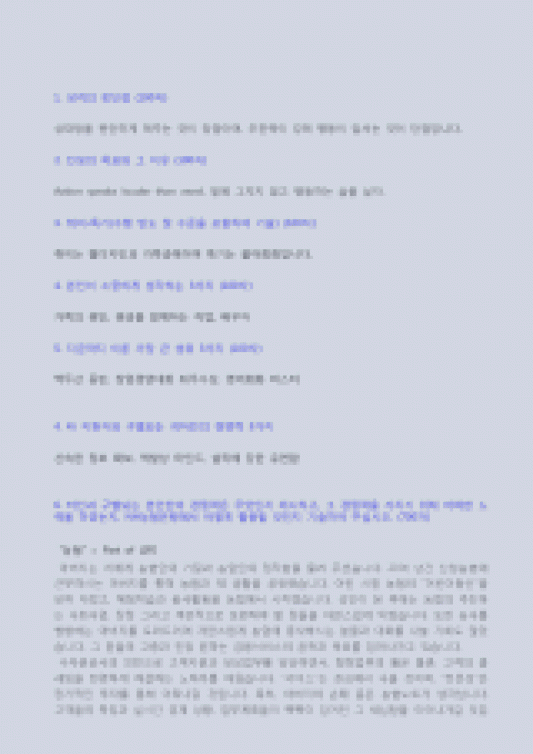 2쪽 미리보기