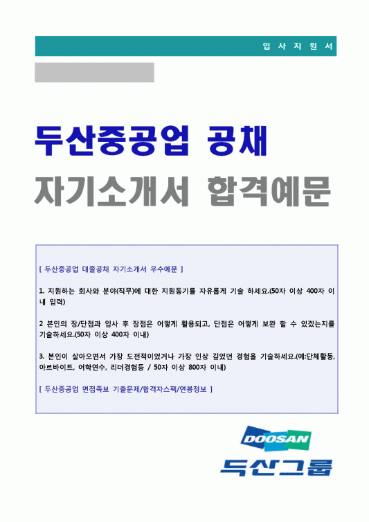 1쪽 미리보기