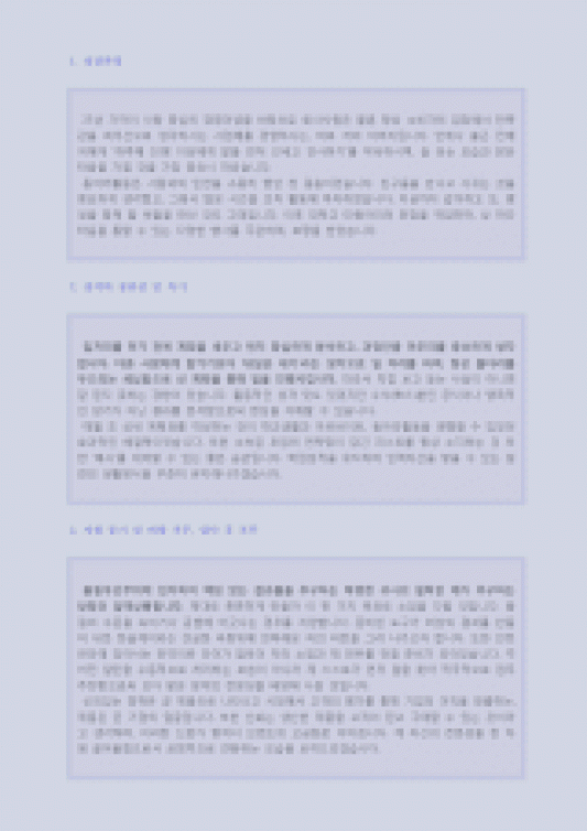 2쪽 미리보기