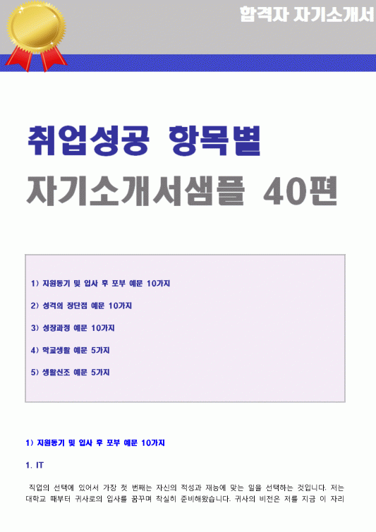 1쪽 미리보기