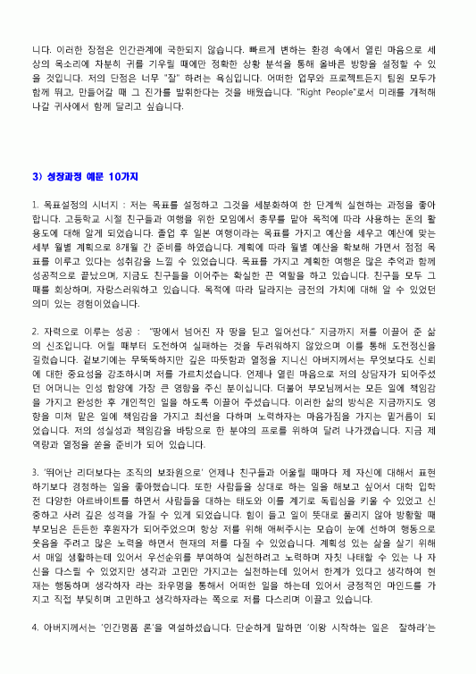 7쪽 미리보기