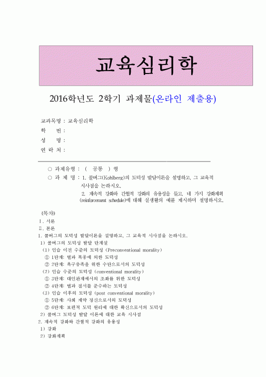 1쪽 미리보기