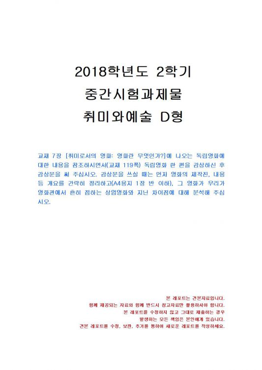 1쪽 미리보기