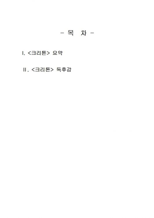 2쪽 미리보기