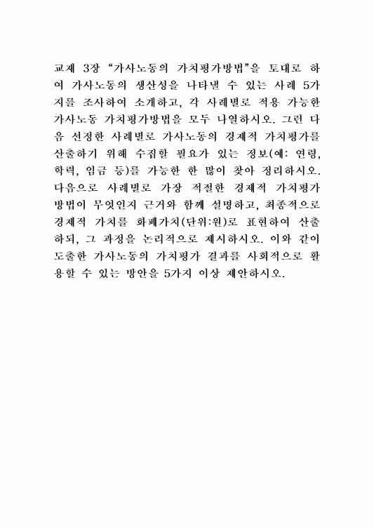 1쪽 미리보기
