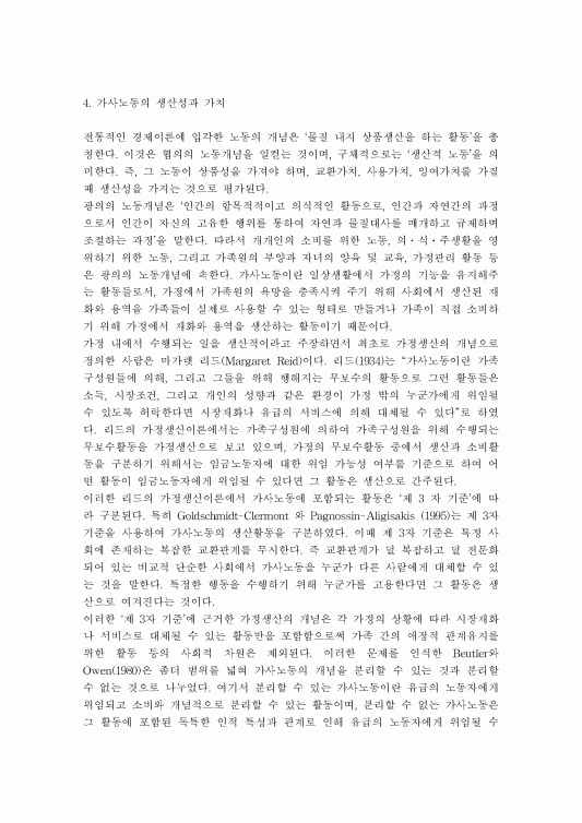 6쪽 미리보기