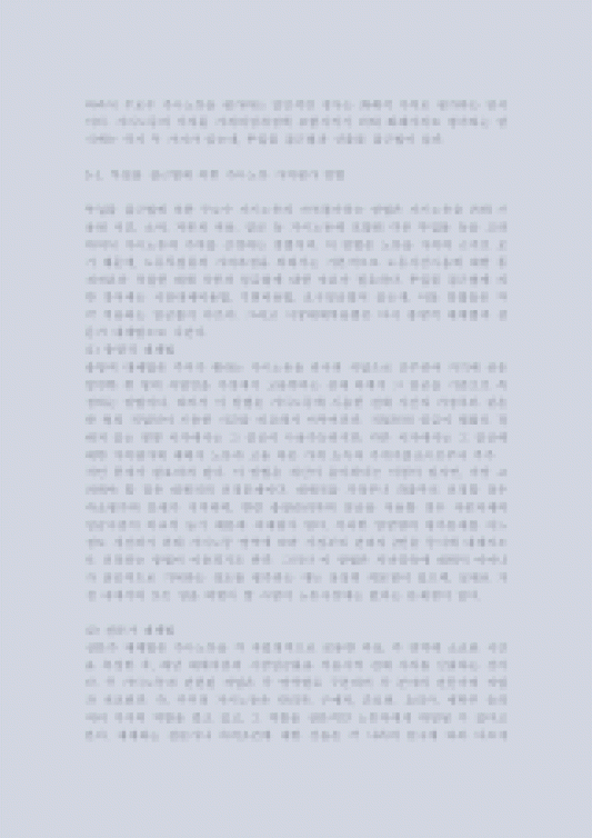 8쪽 미리보기