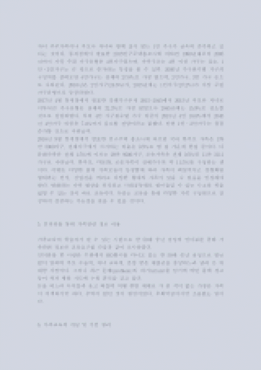 6쪽 미리보기