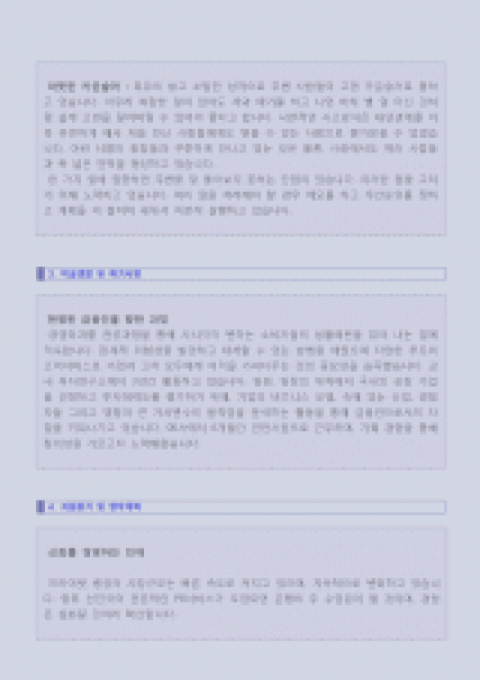 2쪽 미리보기