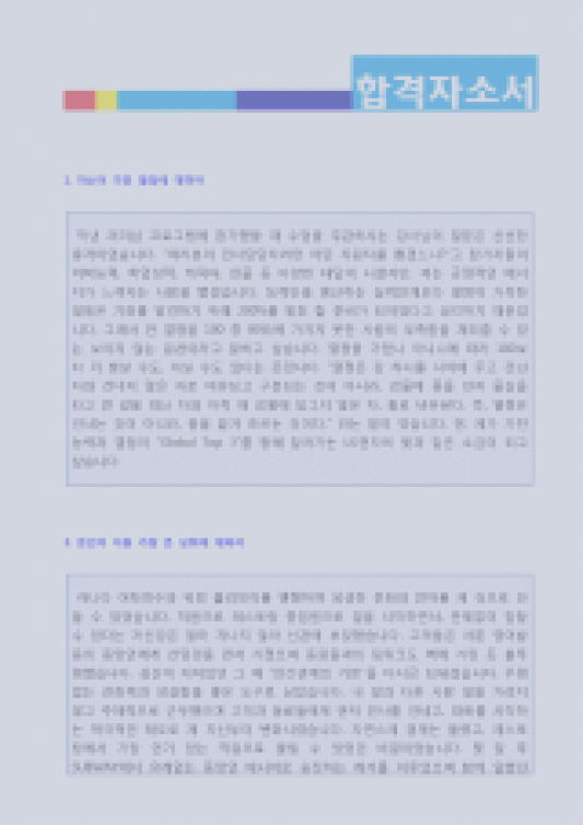2쪽 미리보기