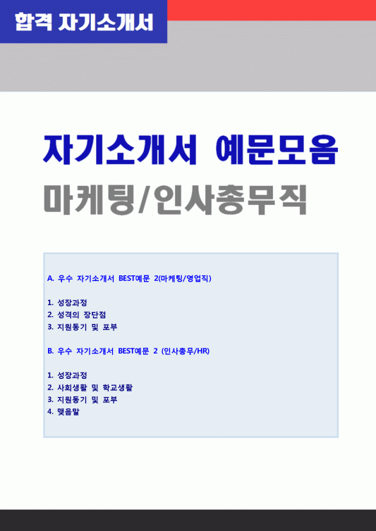 1쪽 미리보기