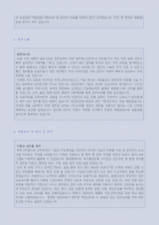 2쪽 미리보기