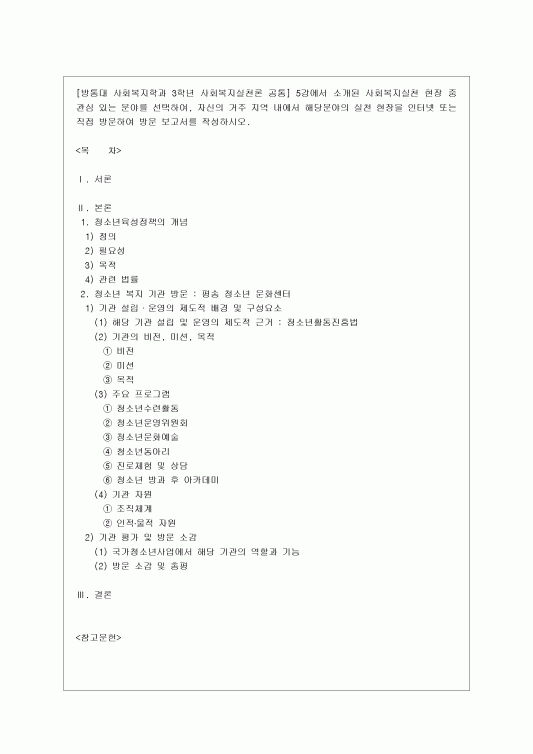 1쪽 미리보기
