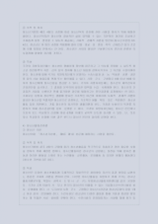 5쪽 미리보기