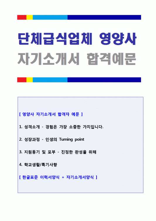 1쪽 미리보기