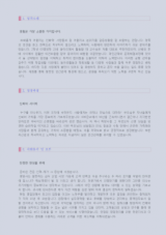 2쪽 미리보기