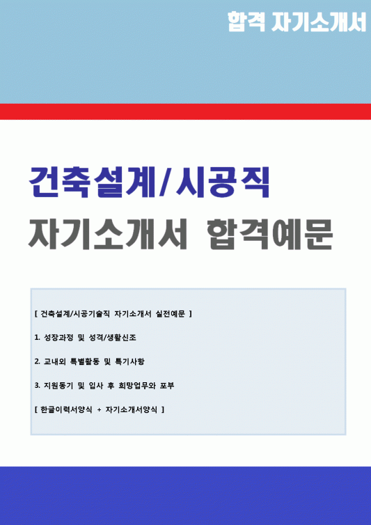 1쪽 미리보기