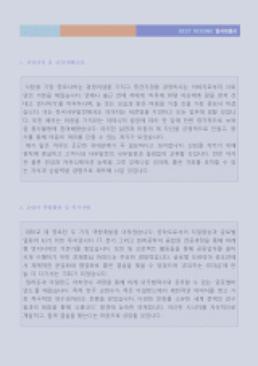 2쪽 미리보기