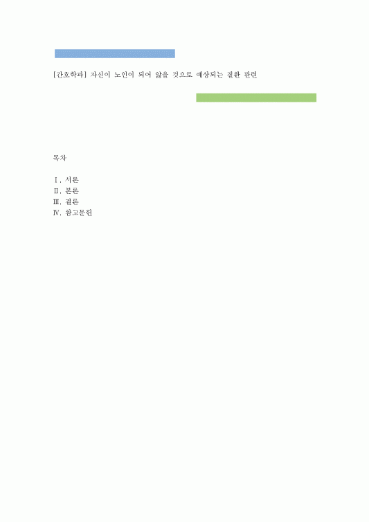 1쪽 미리보기