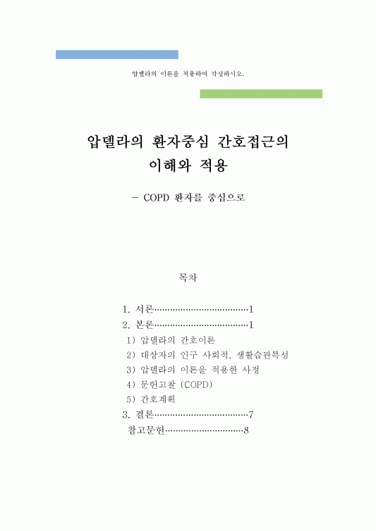 1쪽 미리보기
