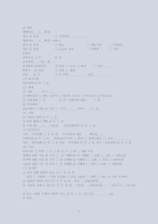 4쪽 미리보기